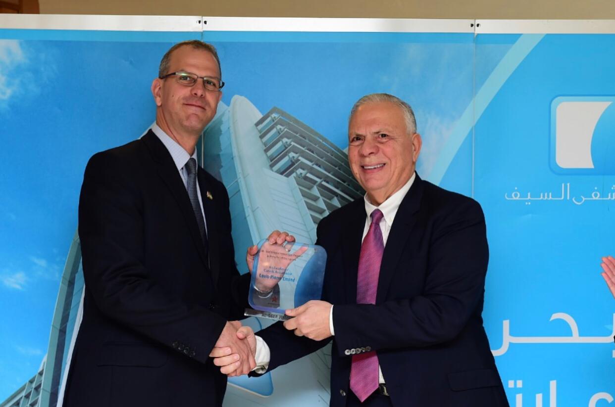 The Canadian Ambassador’s visit to Al-Seef Hospital to congratulate us ...